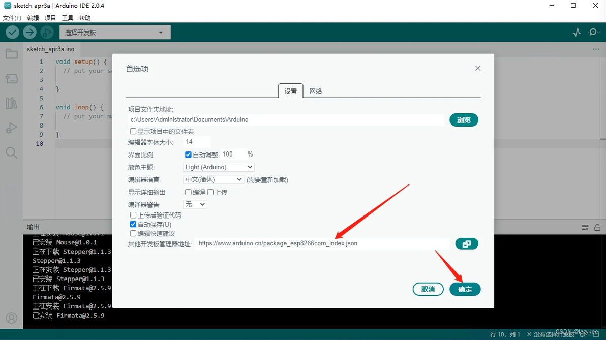 ZK-VIEW快速接入MQTT教程，实现继电器远程开关与DHT11温湿度采集与传输 - 哔哩哔哩