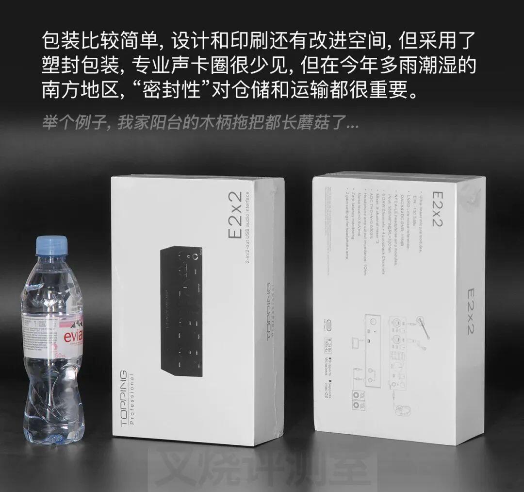 【叉烧网·评测】其貌不扬、遥遥领先！TOPPING 拓品 E2x2 声卡拆解实测 - 哔哩哔哩