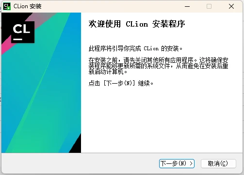 clion永久激活破解2023-12最新教程（含windows+mac） - 哔哩哔哩