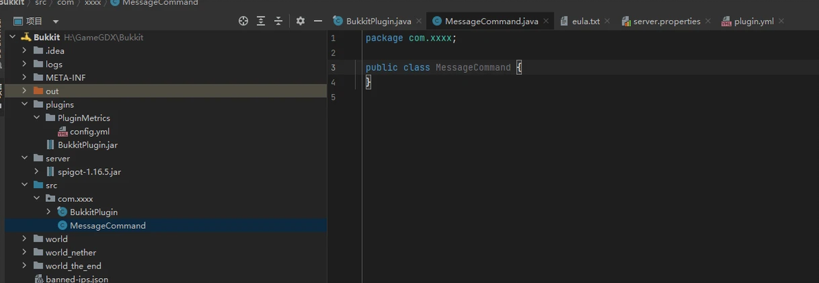 Bukkit插件开发-创建一个命令 - 哔哩哔哩