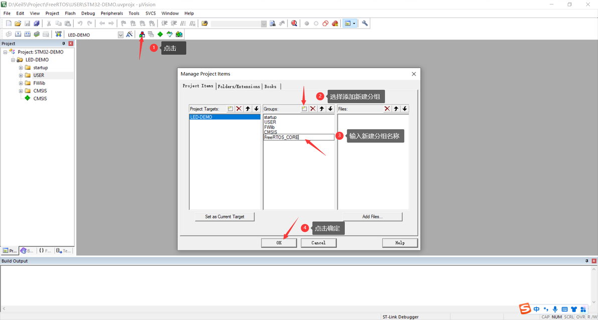 FreeRTOS笔记-移植STM32F103 - 哔哩哔哩