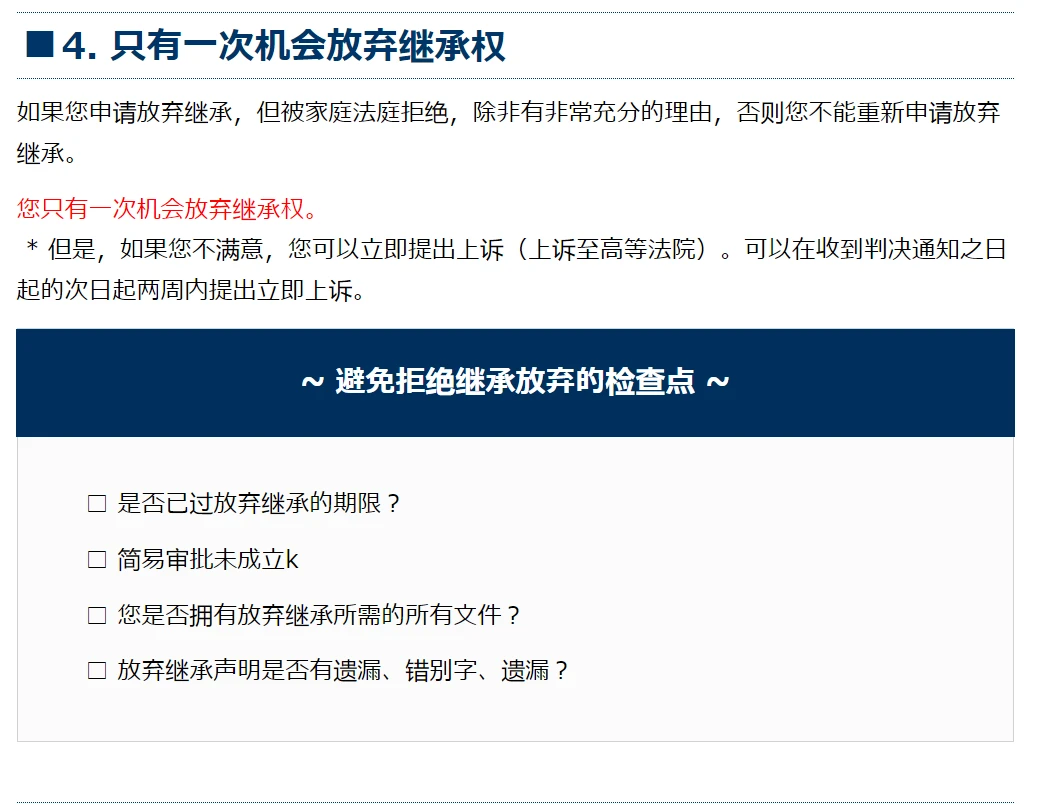 樱之诗中草薙直哉放弃遗产一事 - 哔哩哔哩