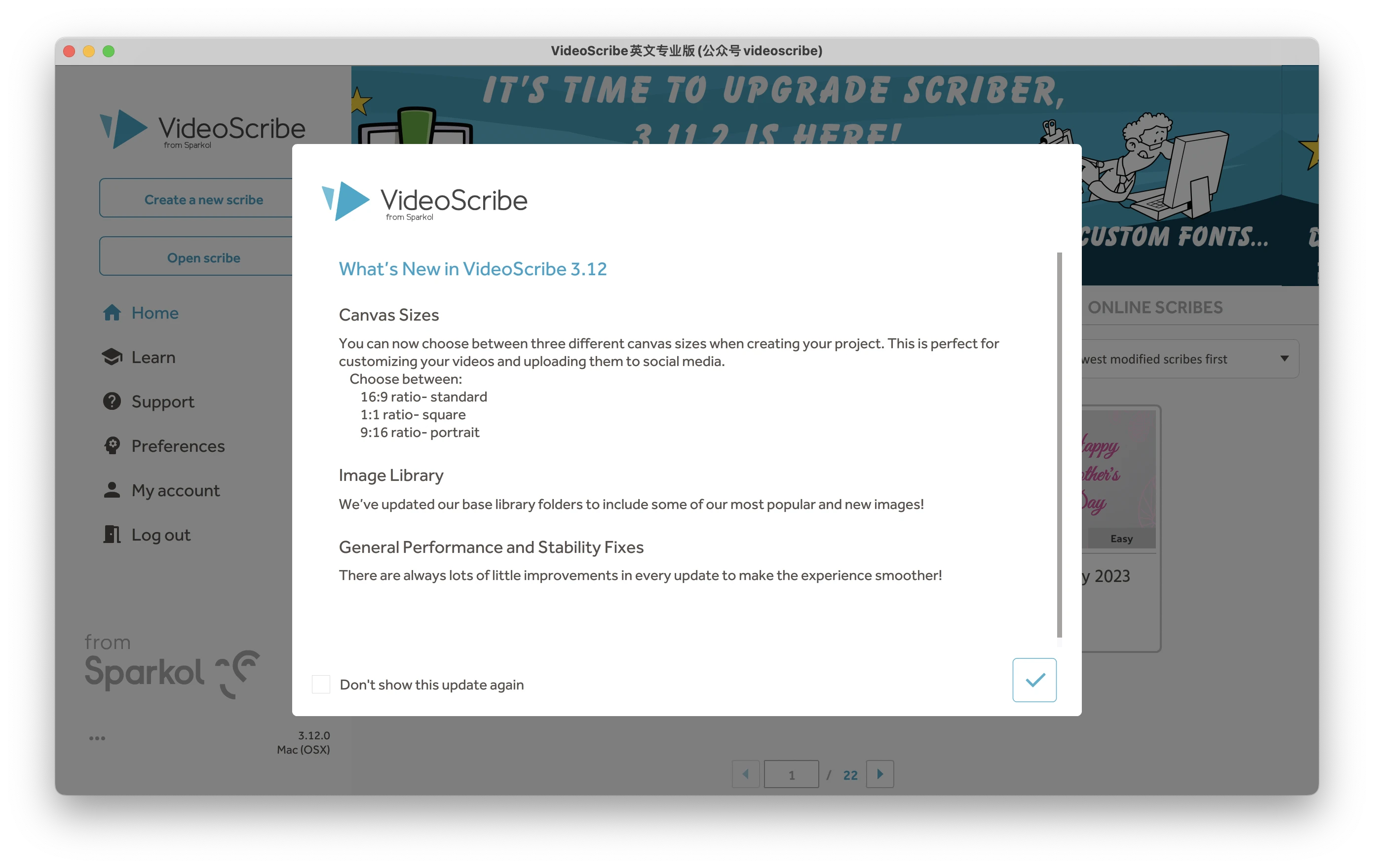 VideoScribe 3.12.0 Windows和macOS最新英文专业版原生支持横屏竖屏方屏三种尺寸 - 哔哩哔哩