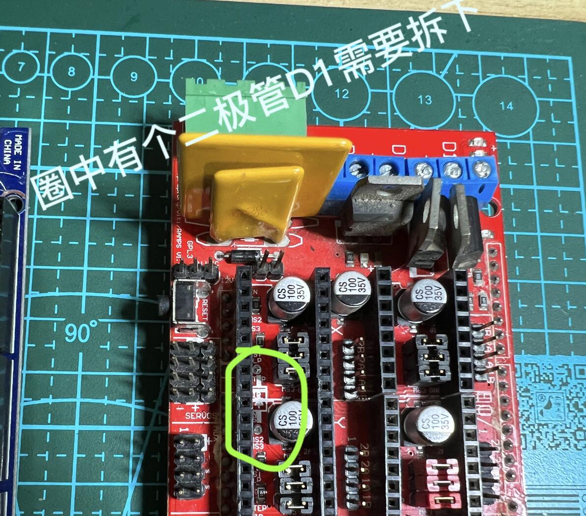 3d打印机关于把ramps1.4改成24v使用教程 - 哔哩哔哩