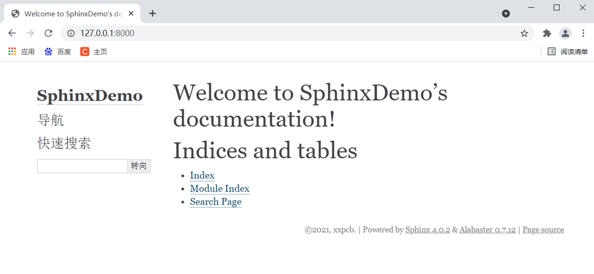 Sphinx+gitee+Read the Docs搭建在线文档系统 - 哔哩哔哩