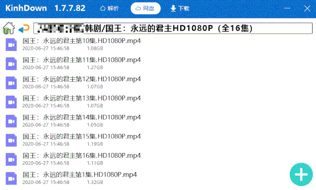 13个百度网盘不限速下载方法合集！最高60Mb/s！ - 哔哩哔哩