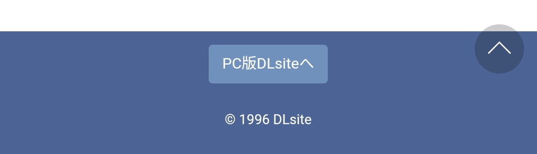 DLSITE 作品购买付款及移动端下载攻略 - 哔哩哔哩