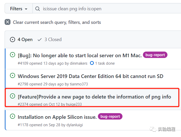 关键词保护！如何从StableDiffusion(webui)生成图片中抹去prompt信息 - 哔哩哔哩