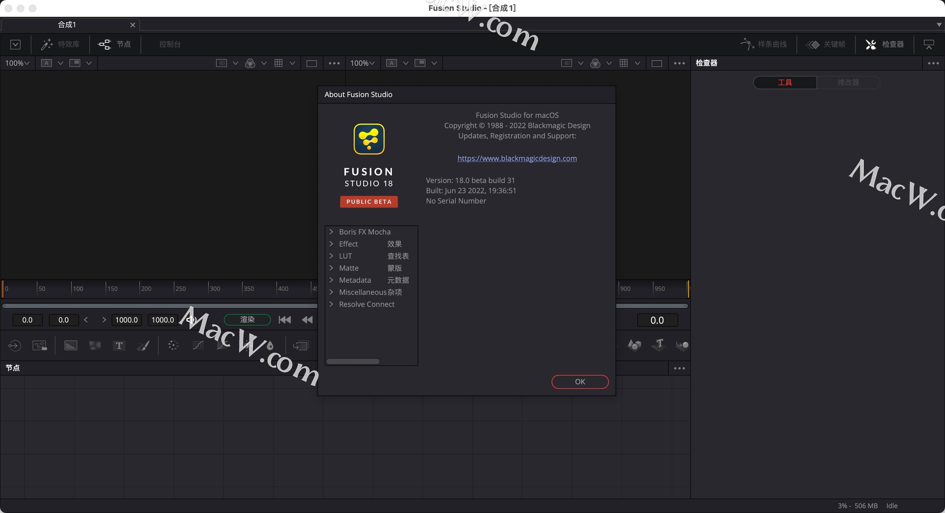 Blackmagic Fusion Studio 18 Mac(影视后期特效合成软件) - 哔哩哔哩