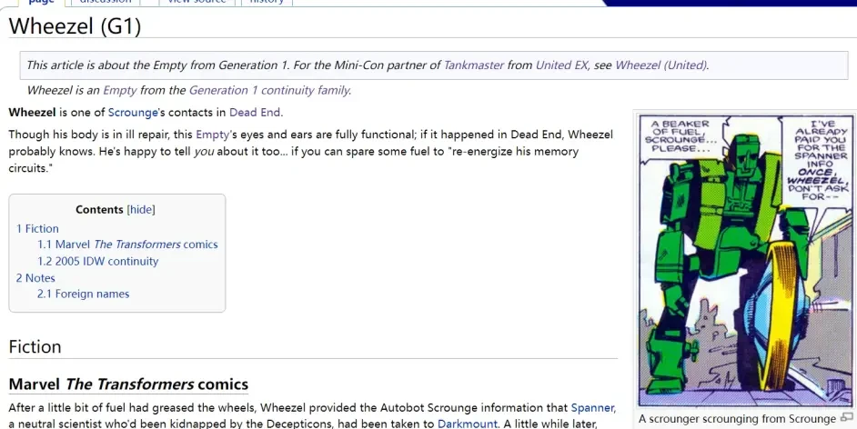 狡轮Wheezel(G1\United) 错误部分修改 - 哔哩哔哩