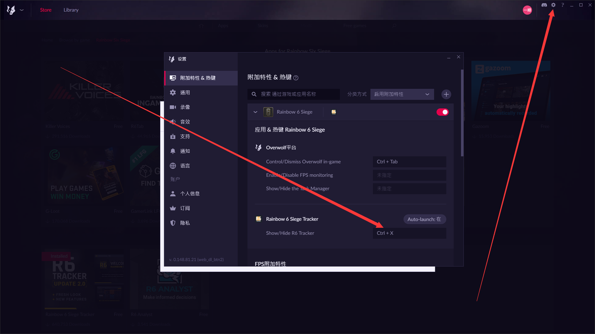 给大家推荐一下R6的一款软件 R6 Tracker - 哔哩哔哩