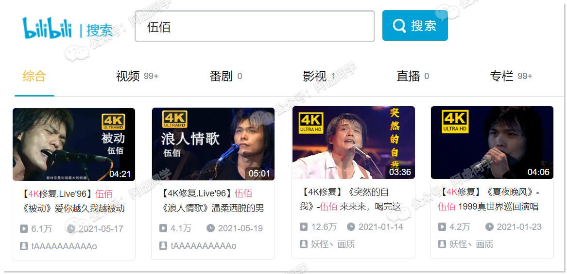 老视频修复画质完整教程：Topaz Video Enhance AI 提升分辨率＋RIFE 补帧 - 哔哩哔哩