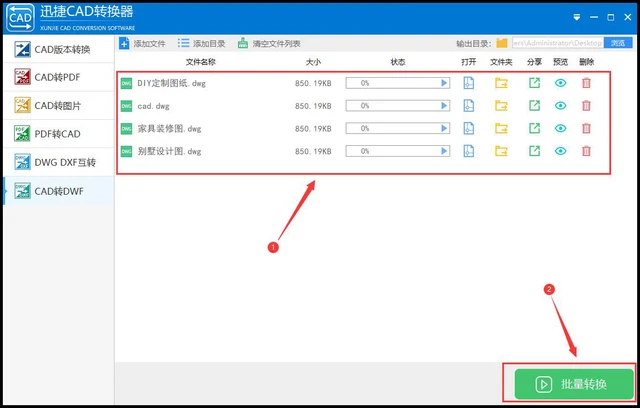 怎么把CAD转换成DWF文件？2种方法教会你 - 哔哩哔哩
