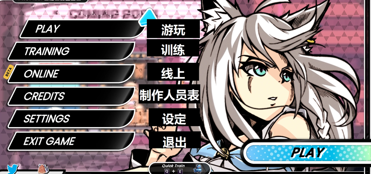 Idol Showdown 界面翻译（附正确联机对战姿势） - 哔哩哔哩