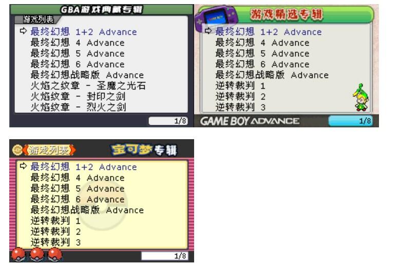 NDSL烧录GBA的D版合卡折腾续（教程） - 哔哩哔哩
