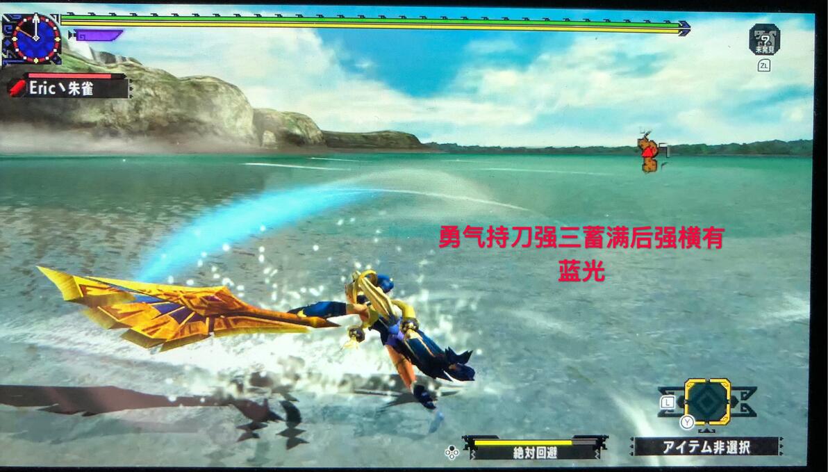 【疾梦猎团】MHXX/GU 勇气大剑 入门+深层全面解析（附配装分享） - 哔哩哔哩