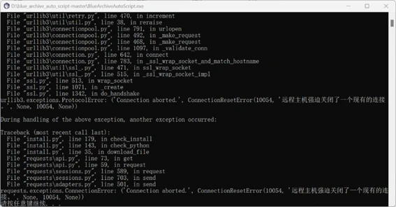 Baas已知问题详解 - 哔哩哔哩