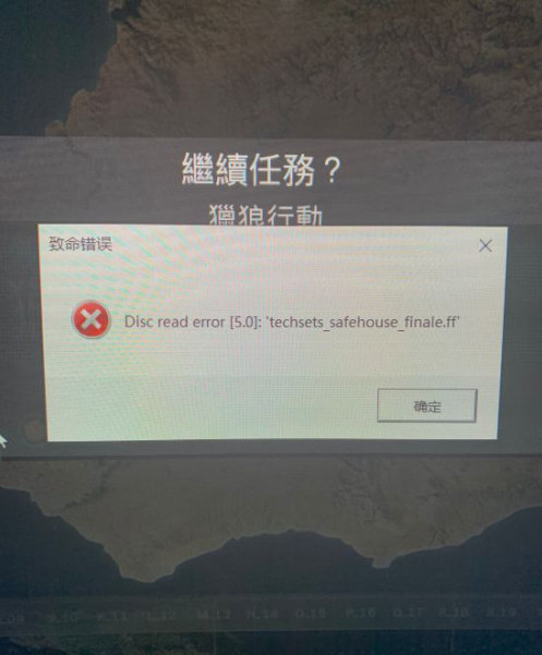 COD16 游戏闪退、游戏报错、DX12问题，剧情BUG处理汇总 - 哔哩哔哩