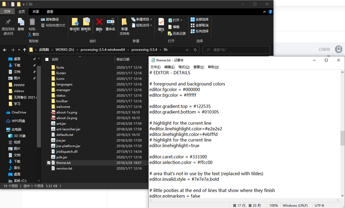 【创意编程】Processing默认IDE的设置问题和使用技巧 - 哔哩哔哩