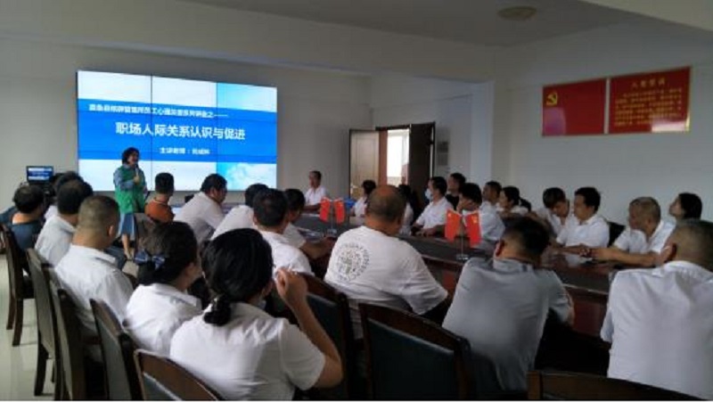 嘉鱼县开展职场人际关系认识与促进讲座 哔哩哔哩