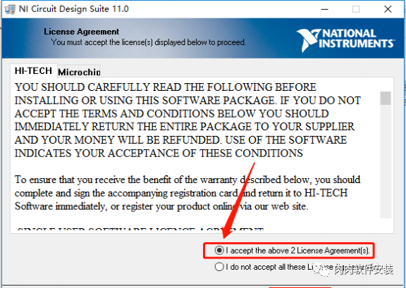 Multisim 11.0软件安装包下载及安装教程 - 哔哩哔哩