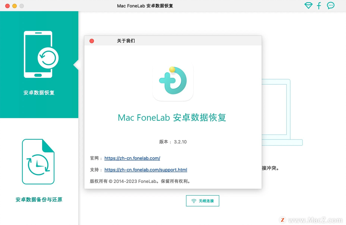 Android数据恢复软件：Mac FoneLab for Android Data Recovery直装中文 - 哔哩哔哩