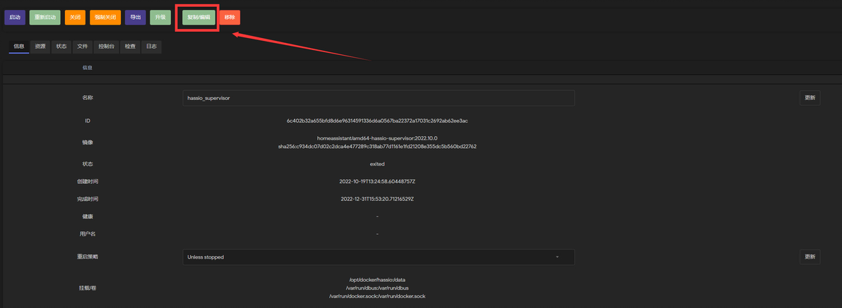 X86-64位﻿Docker安装HassIO，Supervisor及升级办法 - 哔哩哔哩