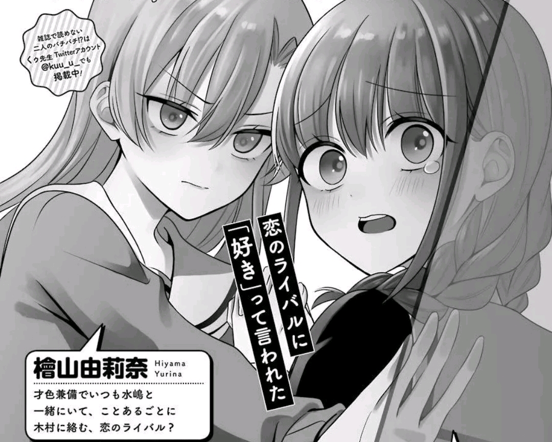 百合向漫画推荐007 哔哩哔哩