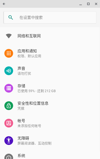 配置＆使用FydeOS - 哔哩哔哩