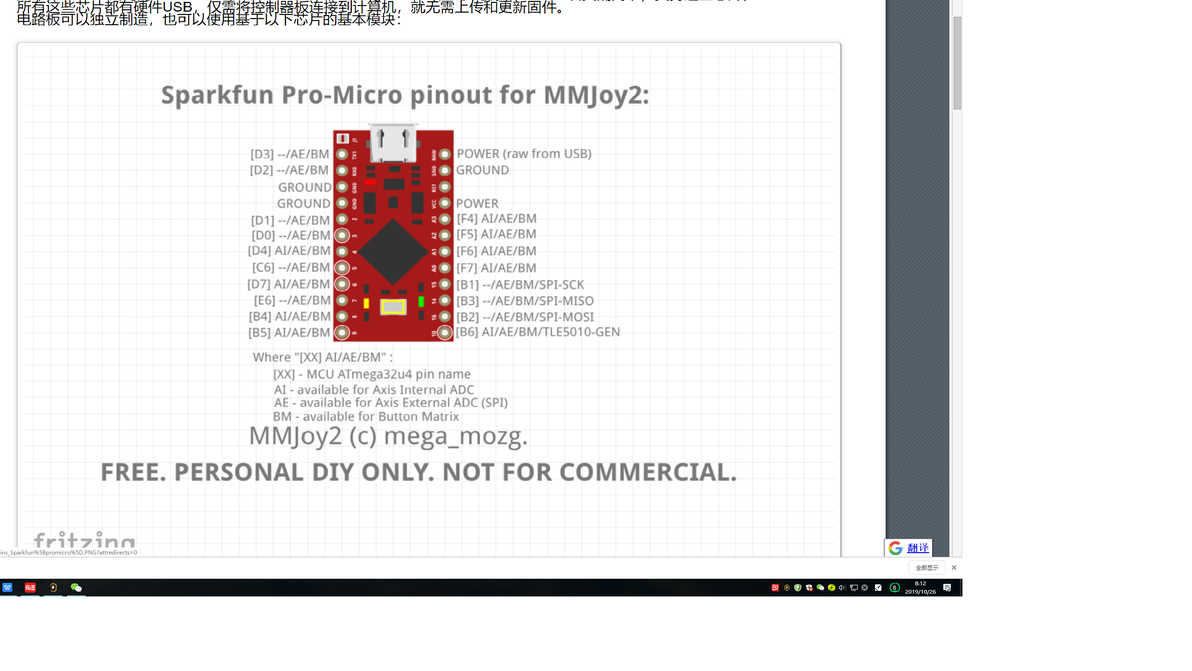 DCS自制按键盒（MMjoy2） - 哔哩哔哩