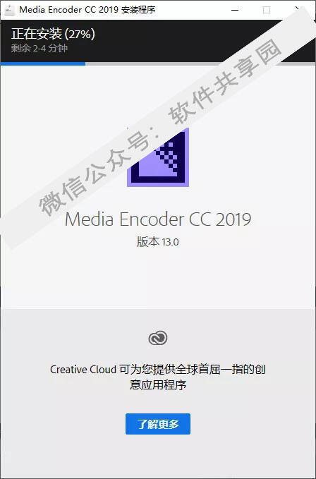 Media Encoder(ME)软件安装包+破姐教程 - 哔哩哔哩