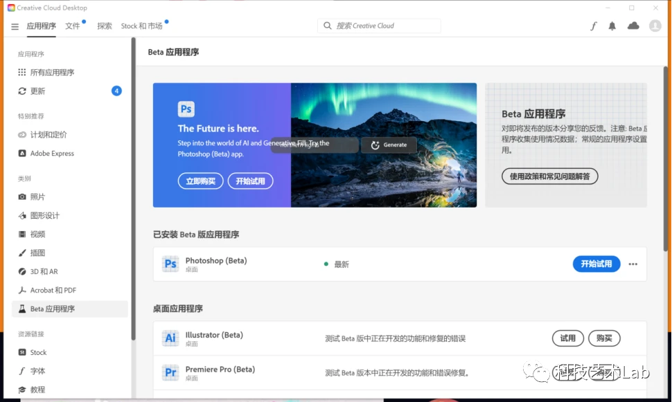 [技术前沿] PS AI来袭！保姆级教程！ - 哔哩哔哩