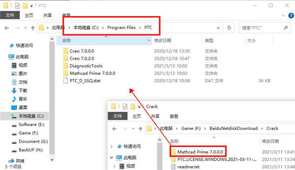 ptc mathcad prime 7.0 附安装教程 - 哔哩哔哩
