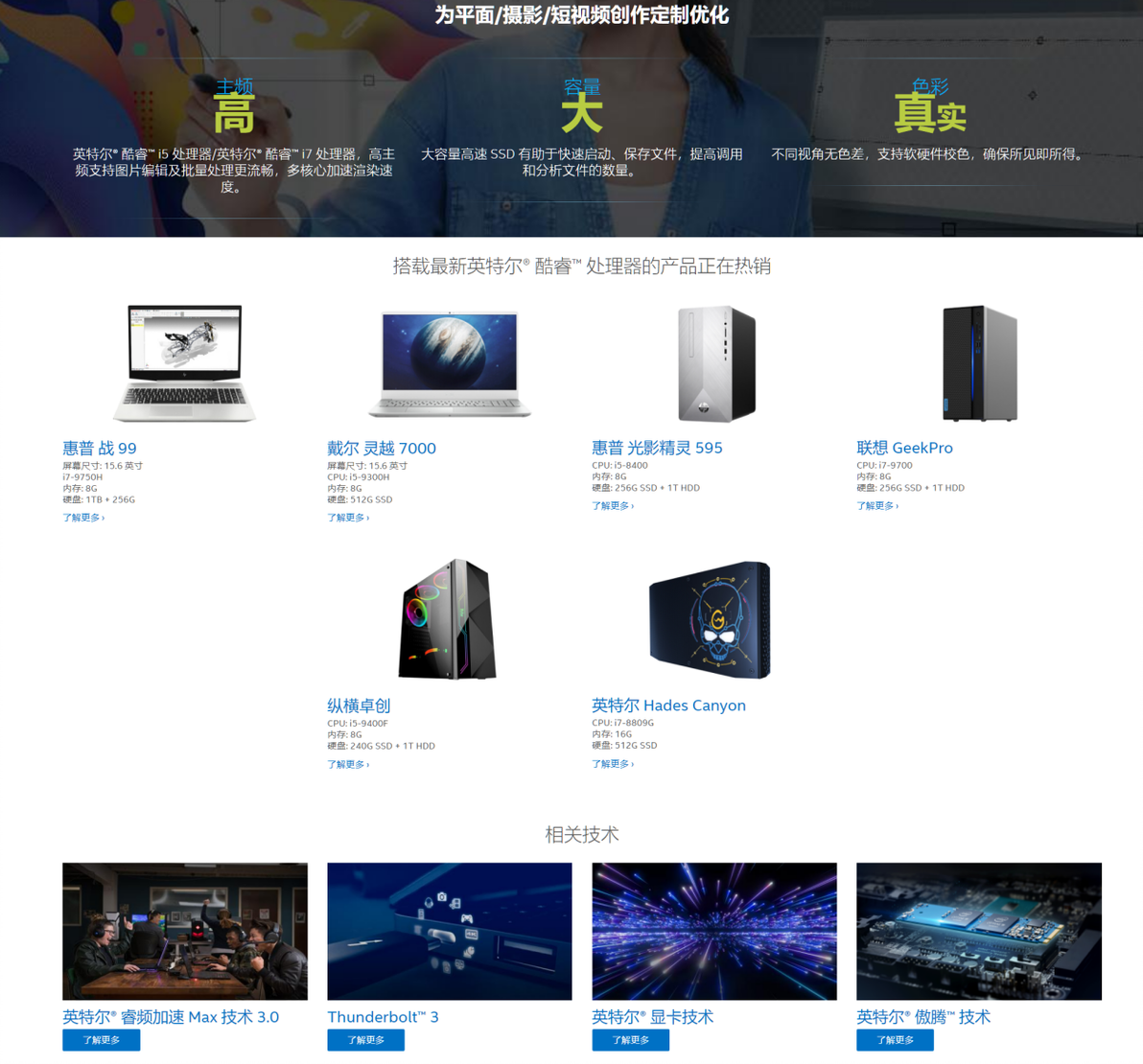 创意不受限，带你全方位了解NVIDIA RTX Studio - 哔哩哔哩
