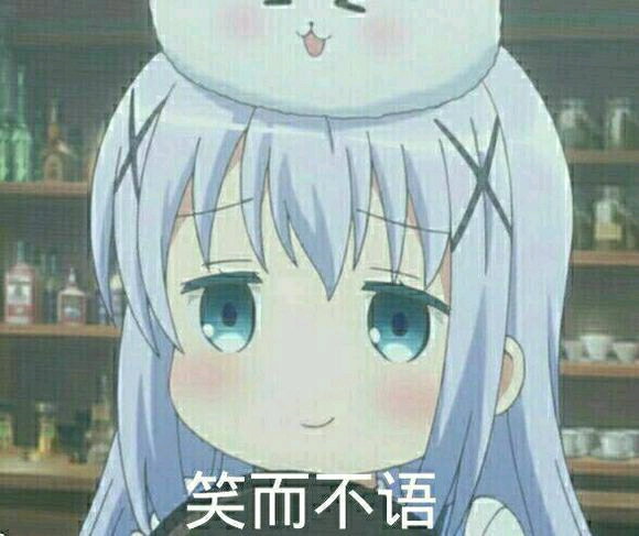 二次元表情包图集~ - 哔哩哔哩