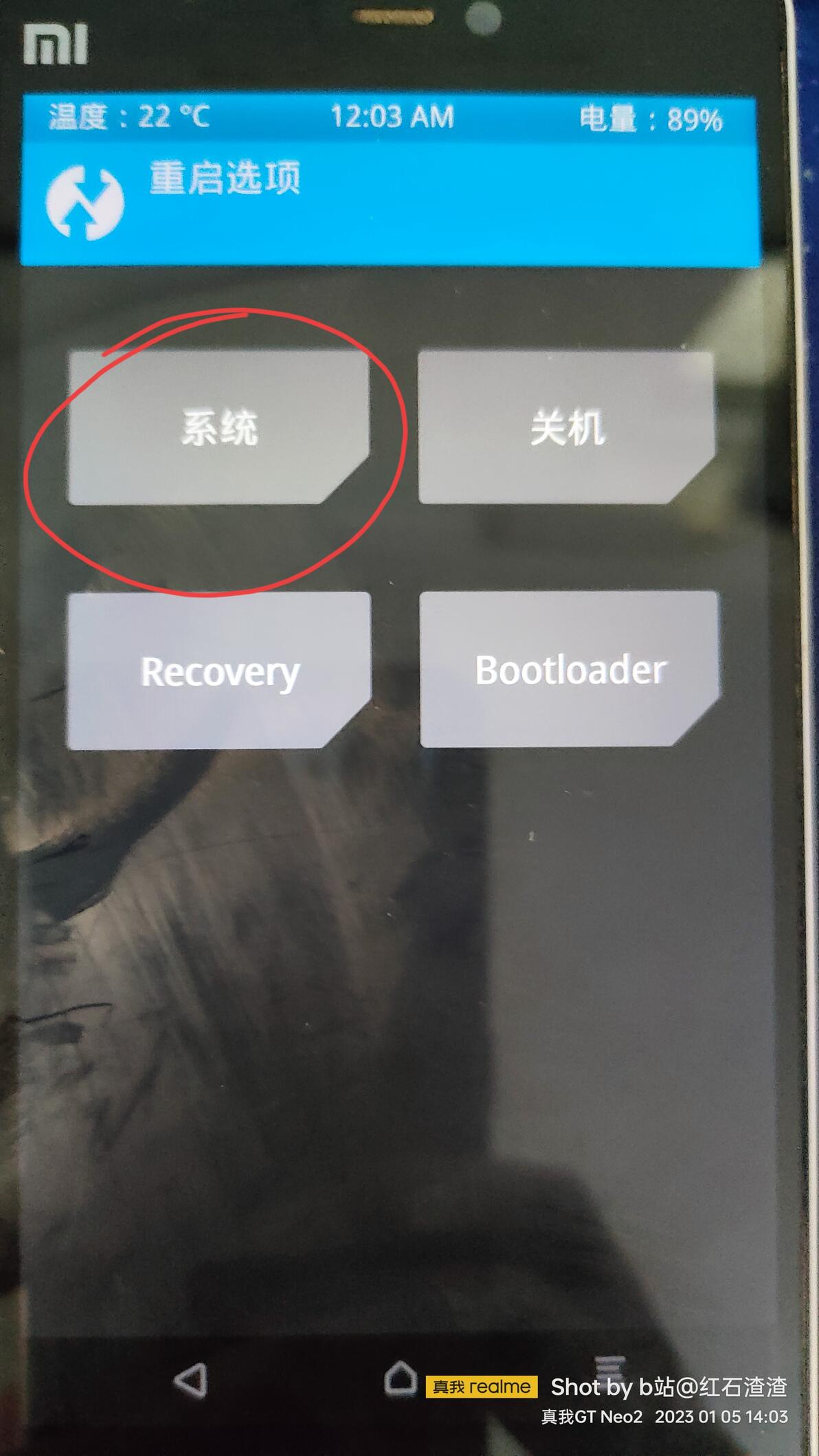 超详细小米4c root＋刷入TWRP＋刷入magisk面具教程，包看包会（MIUI版本为10.8.9.13） - 哔哩哔哩