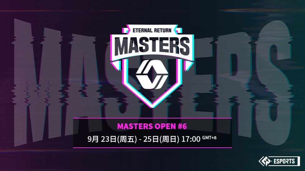 【永恒轮回】2022 Eternal Return Masters Open #6 (Solo) 直播通知 - 哔哩哔哩