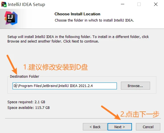 idea2021超详细安装以及激活教程（仅windows平台，确认有效） - 哔哩哔哩