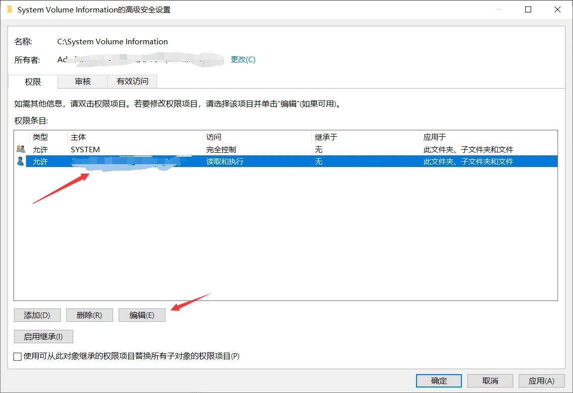 System Volume Information删除教程——C盘清理 - 哔哩哔哩