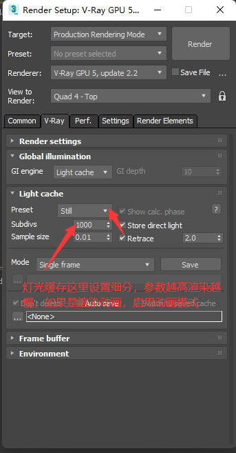 3Dmax VRay GPU渲染器设置操作教程 - 哔哩哔哩