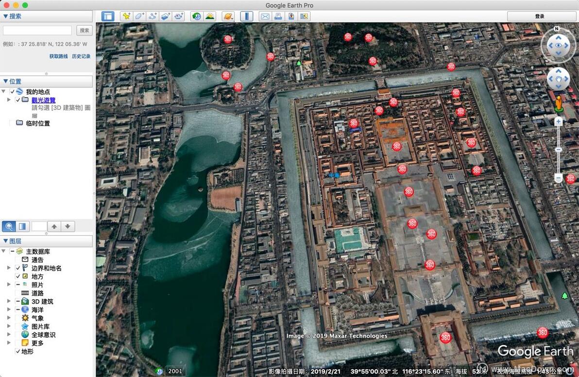 Google Earth Pro for Mac(谷歌地球专业版)中文最新 - 哔哩哔哩
