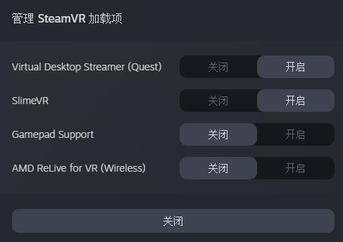 （时效性已过）slimevr上手流程，以及使用过程中遇到的一些问题以及解决方法 - 哔哩哔哩