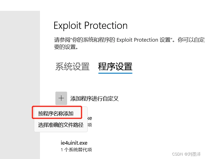 Google Chrome谷歌浏览器白屏崩溃，错误代码: STATUS_STACK_BUFFER_OVERRUN - 哔哩哔哩