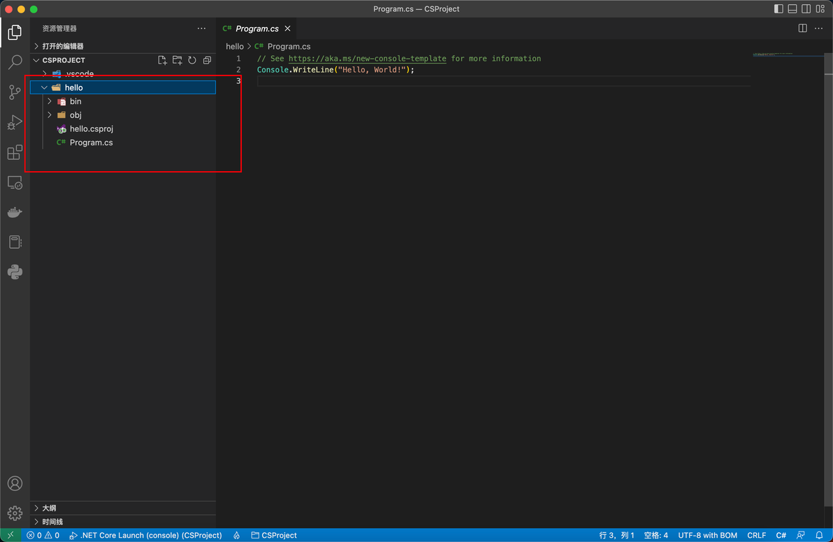 M1芯片-Mac利用VSCode配置C#开发环境 - 哔哩哔哩