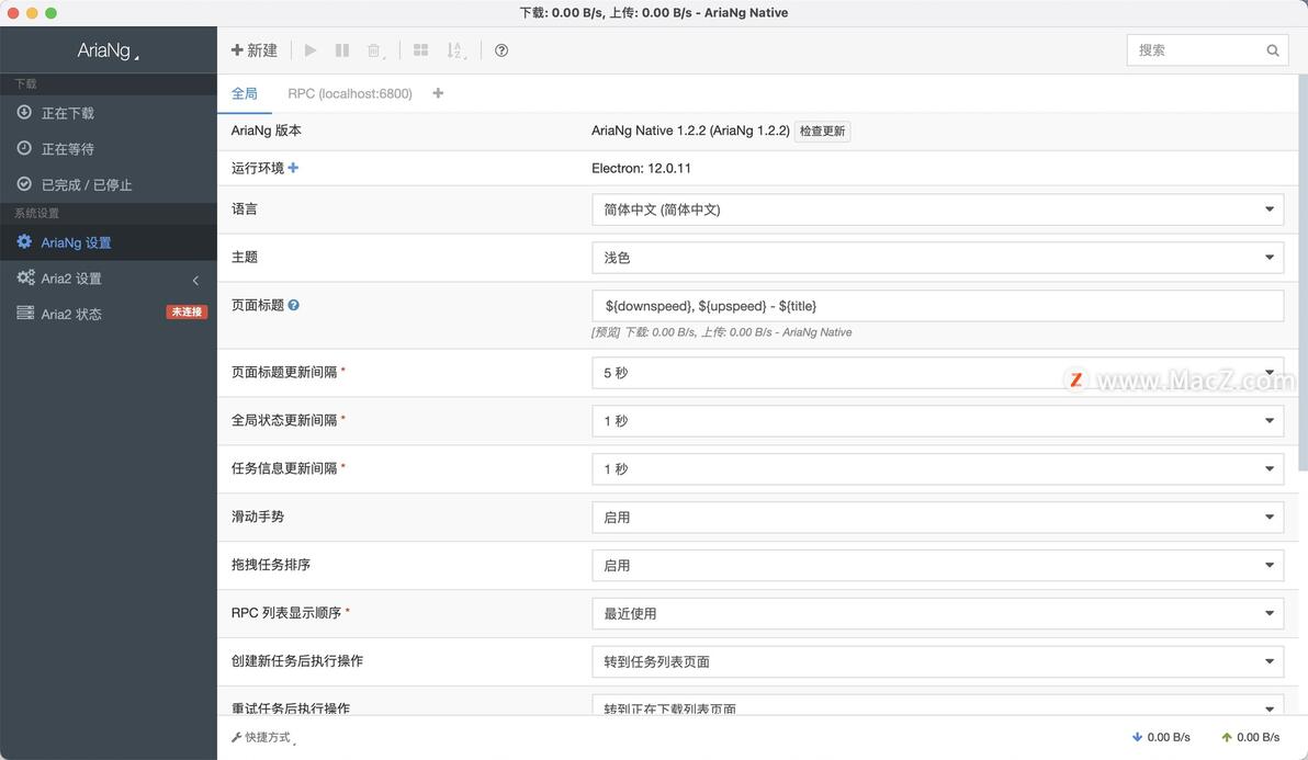 AriaNg Native for Mac(基于aria2的Web客户端)中文 - 哔哩哔哩