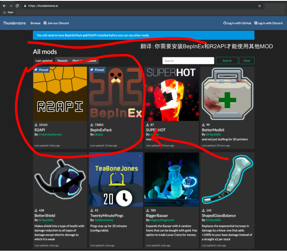 《雨中冒险2》 MOD加载器BepInEx安装和使用教程 - 哔哩哔哩