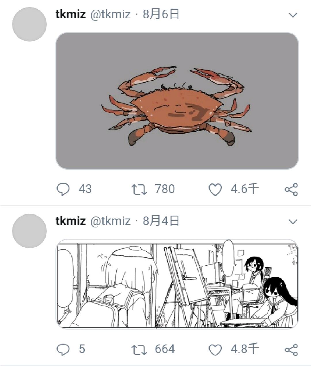 少女终末旅行作者@tkmiz推特2019年8月图片 - 哔哩哔哩