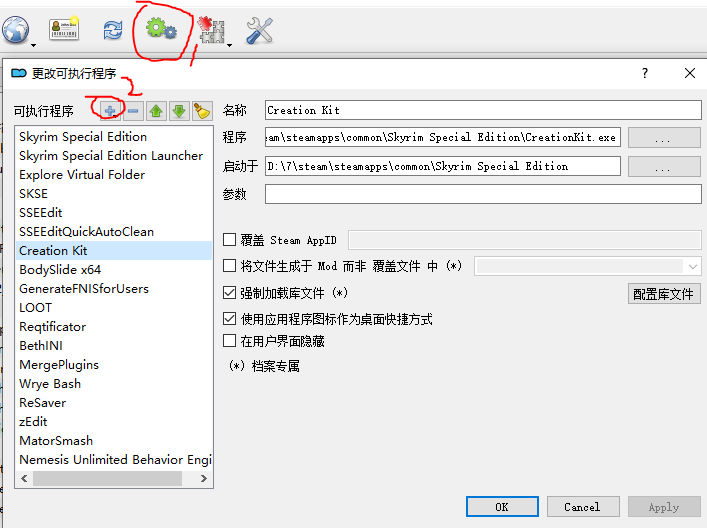 Creation Kit说明书01——安装与MOD基本结构 - 哔哩哔哩