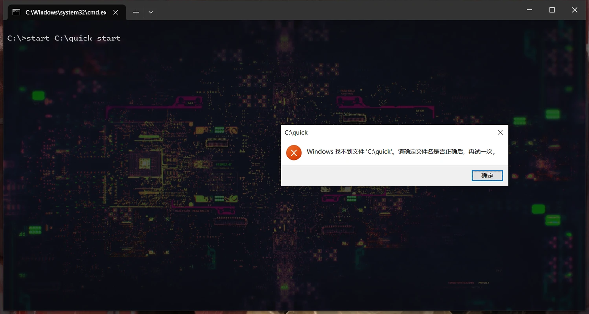 Dos命令---使用start命令,当目录名称中包含空格时报错问题 - 哔哩哔哩