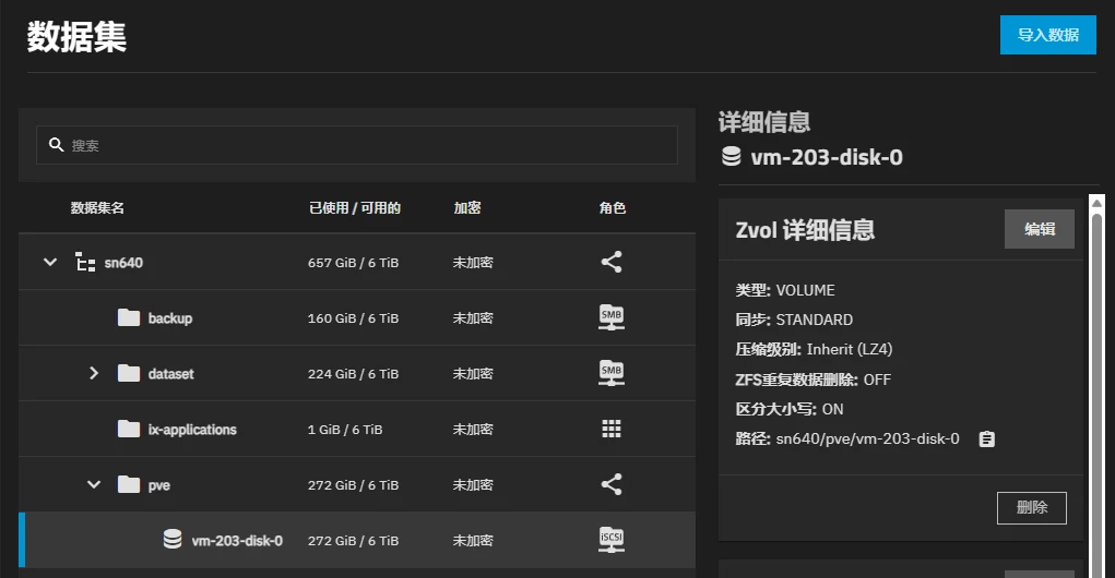 PVE中的ZFS over iSCSI配合TrueNas的使用方法 - 哔哩哔哩